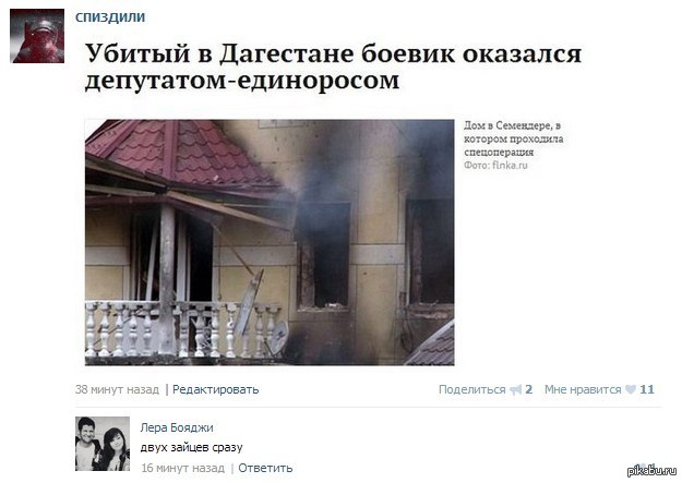 Читать коммент: stodvach — LiveJournal