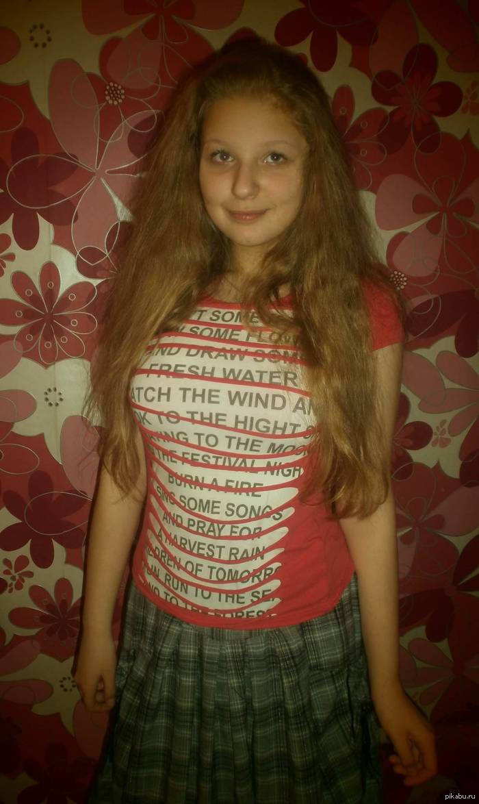 Ей 13 лет D: