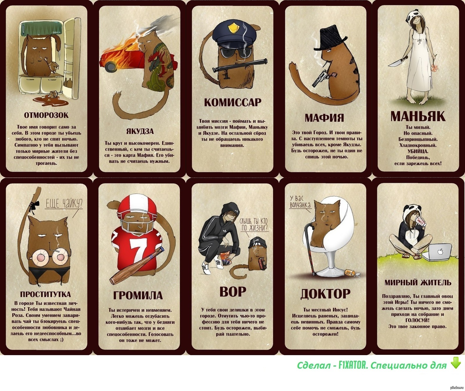 Mafia Cards Download Surlytrifling